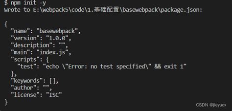 Webpack零基础入门webpack入门 Csdn博客