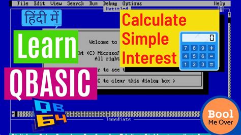 write a program in qbasic to calculate simple interest hindi youtube