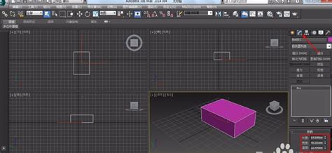 3dmax怎么绘制长方体模型 悠悠之家