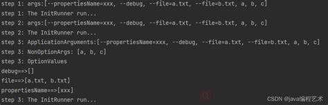 springboot applicationrunner、commandlinerunner的应用场景、区别及使用示例 commandlinerunner和applicationlisten