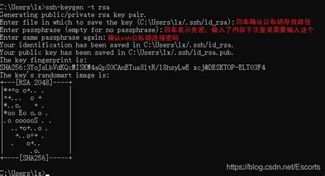 通过ssh连接到linux服务器 ssh连接linux csdn博客