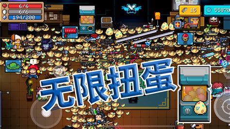 元气骑士简单一步开启扭蛋机无限制扭蛋 元气骑士 群雄逐鹿视频 小米游戏中心
