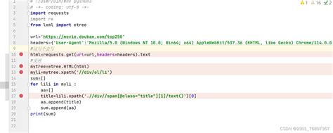 python csdn博客