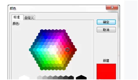 Multisim中示波器怎么使用 360新知