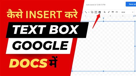 HOW TO ADD TEXT BOX IN GOOGLE DOCS Insert Put Or Create Text Box
