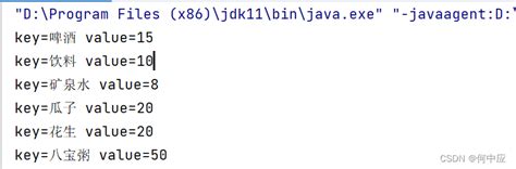 map集合的三种遍历方式 map遍历 csdn博客