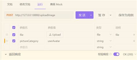 vue使用axios element上传文件 axios post上传文件 el upload调用 csdn博客
