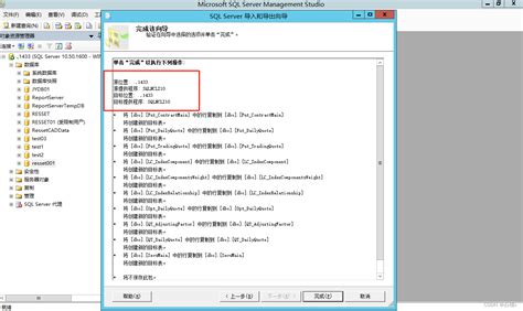 sql server 基础操作（五）导入和导出数据表 sql server导入和导出详细教程 csdn博客