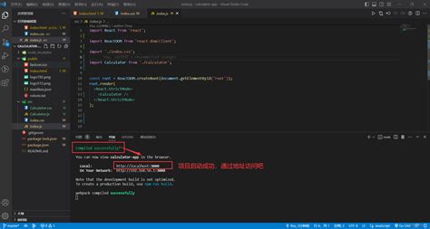 react创建项目（保姆级讲解，配置文件详细介绍） 创建react项目 csdn博客