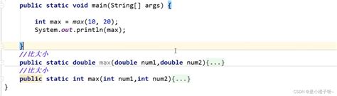 java方法的重载 csdn博客