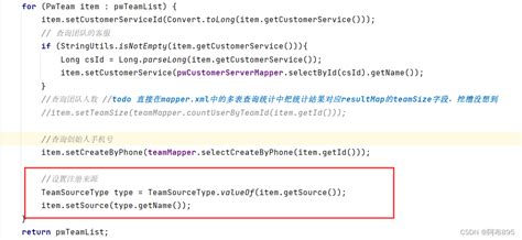 数据库存储代表值，java通过枚举反向给实体类赋值 数据库字段为int java端使用枚举 查询出结果后无法赋值给实体类 csdn博客