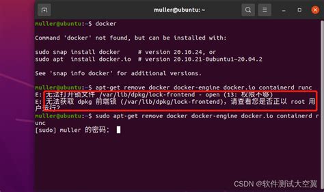 ubuntu下 docker、docker compose 的安装教程 ubuntu安装docker compose csdn博客