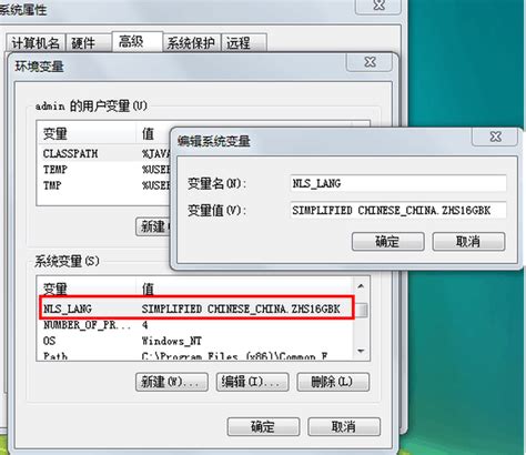 解决plsql developer 插入中文 乱码问题 程序员大本营