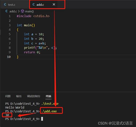 vscode搭建c c 开发环境 vscode c csdn博客