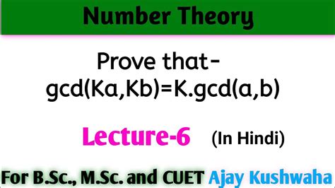 prove that gcd ka kb k gcd a b in number theory lecture 6 youtube