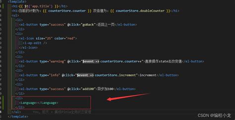 electron vue3全家桶 vite项目搭建【六】集成vue i18n 国际化 vue3 electron 切换语言 csdn博客