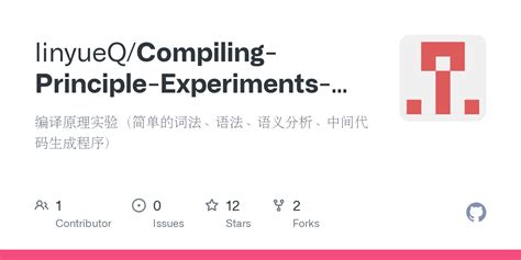 github linyueq compiling principle experiments simple lexical grammatical semantic analysis