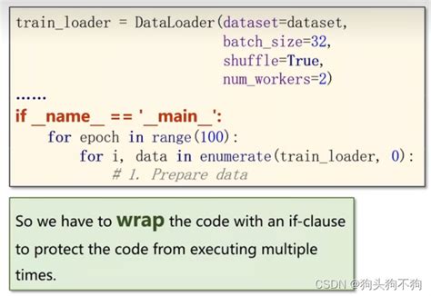 数据集加载 Dataset DataLoader 模块实现与源码详解 深度学习 Pytorch笔记 B站刘二大人 7 10