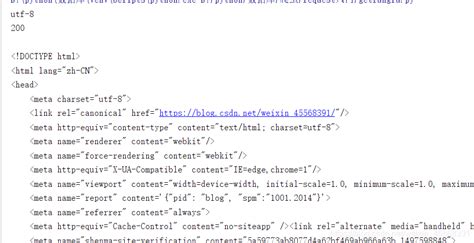 详细python requests库的使用和常用方法 requests库方法 csdn博客