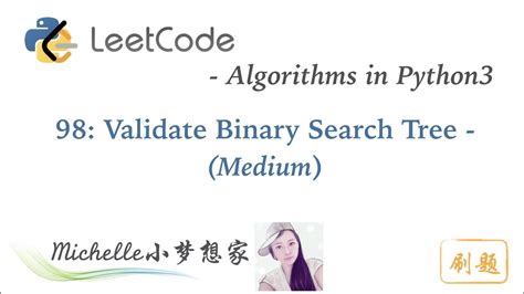 leetcode in python 98 validate binary search tree michelle小梦想家 youtube