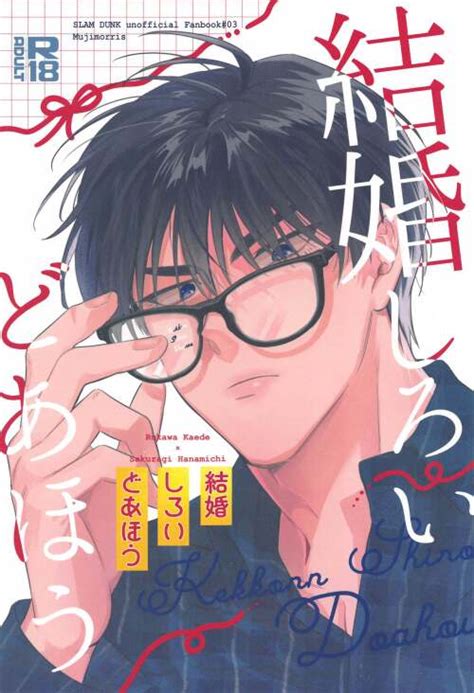 Crossdressing Male Hentai Manga Doujin XXX 3Hentai