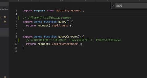 antdesignpro开发实例 codeantenna
