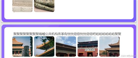 jspdf html2canvas生成多页pdf防截断处理 包含代码 jspdf分页截断问题 csdn博客