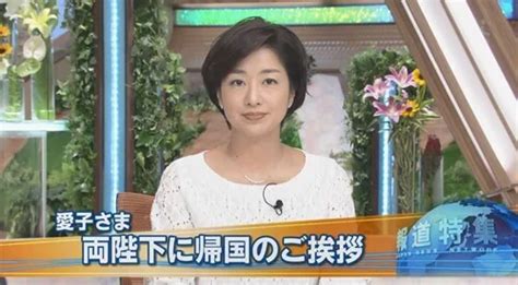 女子アナアイコラ画像膳場貴子報道特集投稿画像and膳場貴子エロ Free Download Nude Photo Gallery