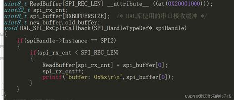 stm32 通过hal库实现双机spi程序烧录之一spi双机通信 hal库spi csdn博客