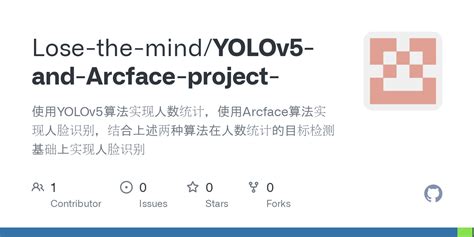 github lose the mind yolov5 and arcface project 使用yolov5算法实现人数统计，使用arcface算法实现人脸识别，结合上述两种算法在