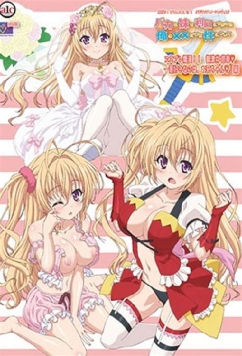 Baka Na Imouto Wo Rikou Ni Suru No Wa Ore No Xx Dake Na Ken Ni Tsuite Season 1 2016 — The