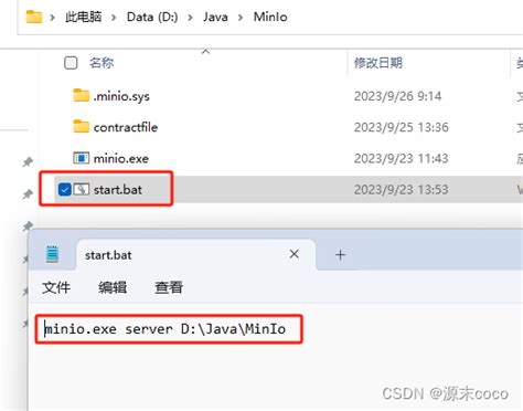 spring boot 集成 minio 实现文件上传、下载和删除 springboot框架下minio的文件上传windows csdn博客