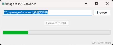 使用python将图像转换为pdf：一次性解决您的批量转换需求 python多张照片转化为pdfcsdn csdn博客