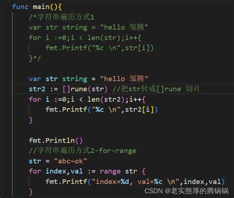 golang程序流程控制 go 流程编排框架 csdn博客