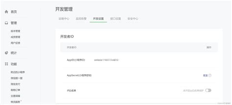 uniapp java springboot实现微信小程序apiv3支付功能 codeantenna