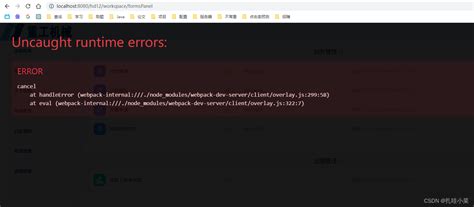 关闭vue项目中Uncaught runtime errors弹窗页面 uncaught runtime errors 这个错误怎么让他不报在