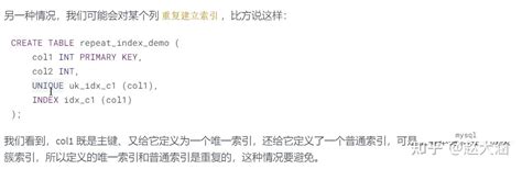 学习笔记—mysql（十九）——索引的创建与设计原则 知乎