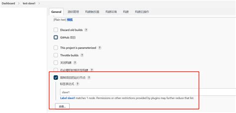 Jenkins Git Init Timeout 10 ERROR Error Cloning Remote Repo