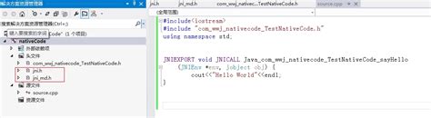 jni 最简单的java调用c c 代码 java jni 编程 csdn博客