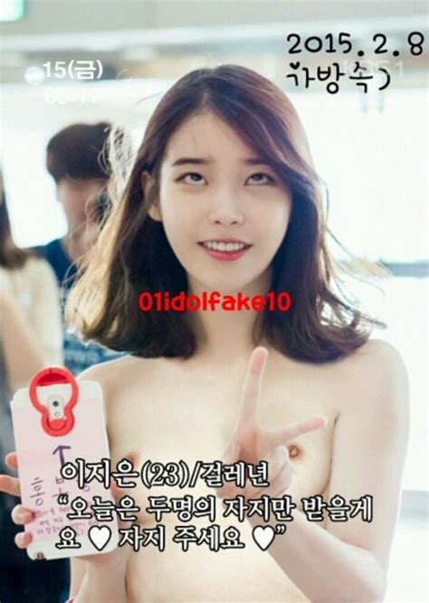 연예인자막합성누드움짤and장원영 Fake Nude Free Download Nude Photo Gallery