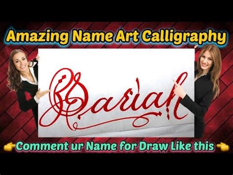 Sariah Name Signature Calligraphy Status How To Draw Cursive