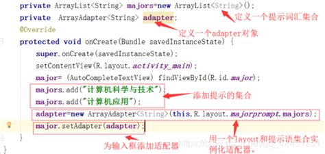 android开发中textview和edittext以及其他输入输出控件的使用 1 使用相对布局实现广播activity 有三个控件。textview 显示广播内容 、editt csdn博客