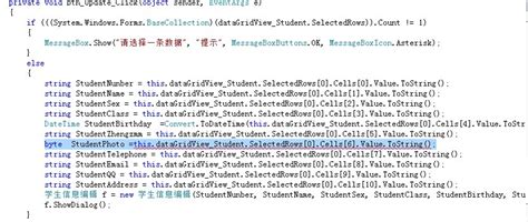 c 中选中datagridview中的一行数据，点击编辑按钮，跳转到编辑界面的信息填充问题 csdn社区