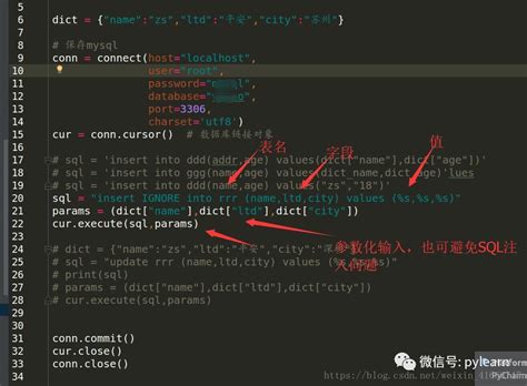 python如何保存一个字典数据到mysql 字典数据怎么存入mysql csdn博客