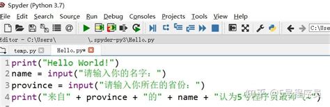 如何用简单易学的python写第一个程序？ 知乎