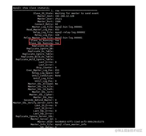 二十五 mysql主从实践篇：超详细版读写分离、双主热备架构搭建教学 mysql主从读写分离和主从热备 csdn博客