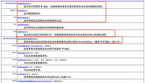 socket编程基础（五）——通过socket实现udp编程 使用socket发送udp包 csdn博客