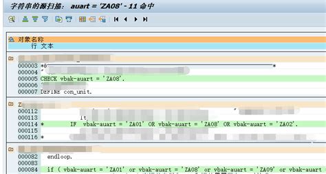 SAP ABAP 扫描 ABAP 源代码RS ABAP SOURCE SCAN CSDN博客