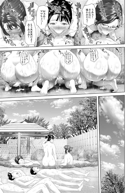 エロ漫画3家族親子で一緒に旅行する巨乳淫乱人妻達行きの新幹線内で既に息子達と乱交する約束をし観光したあと温泉で息子達のチンポをフェラし