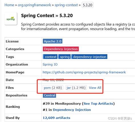 spring的各种jar包下载地址 spring jar包下载 csdn博客